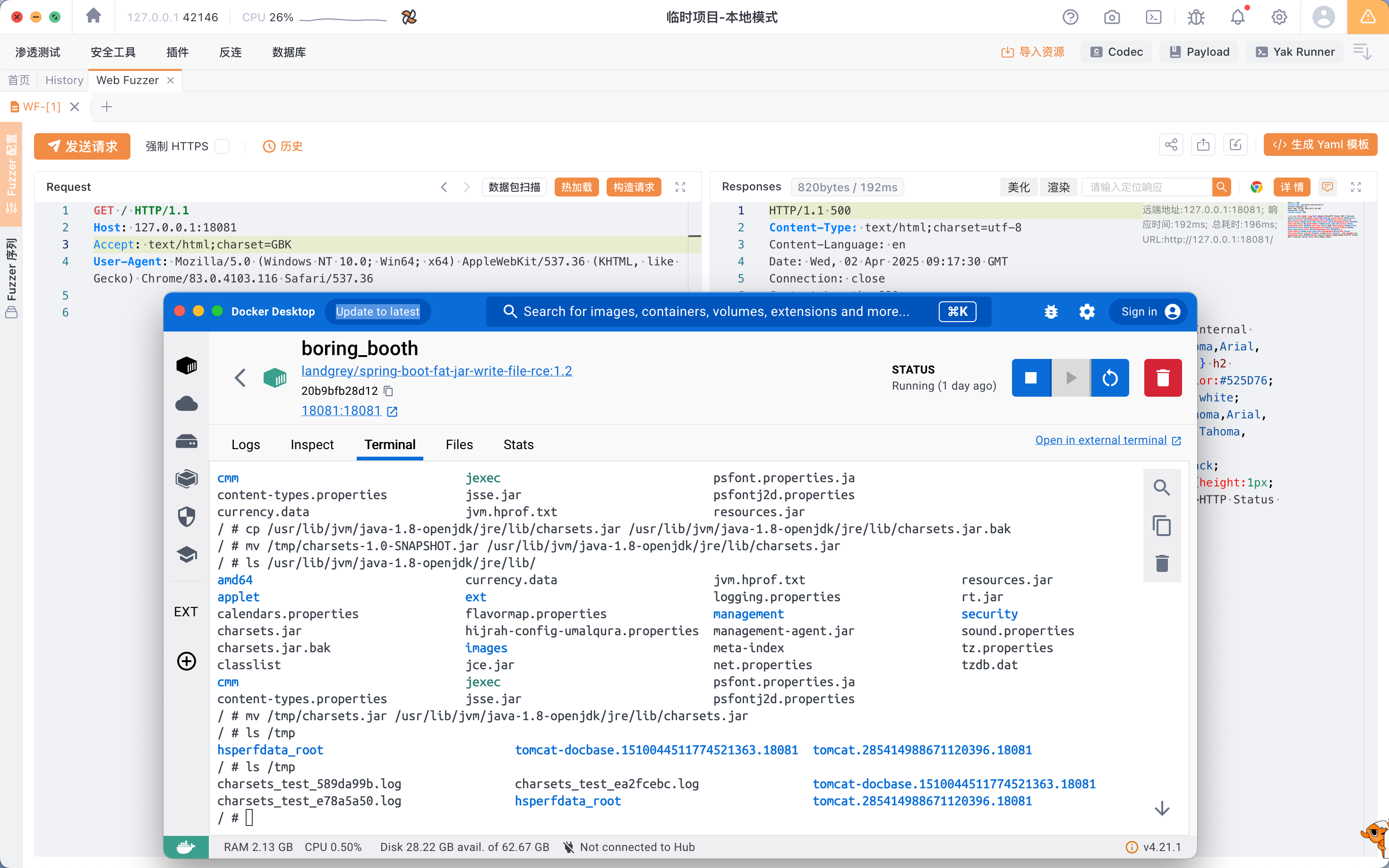 SpringBoot任意文件写场景下的RCE
